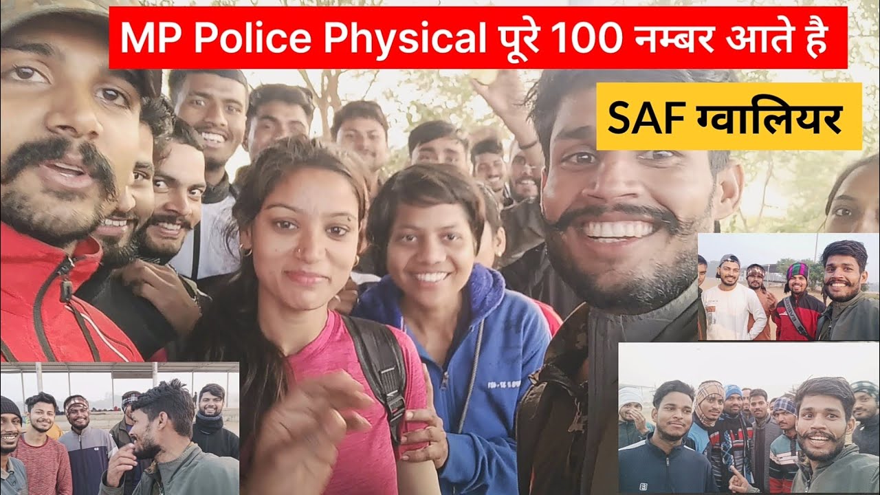 MP Police Physical पूरे 100 नम्बर आते हैं।। SAF Ground Gwalior ।। - YouTube