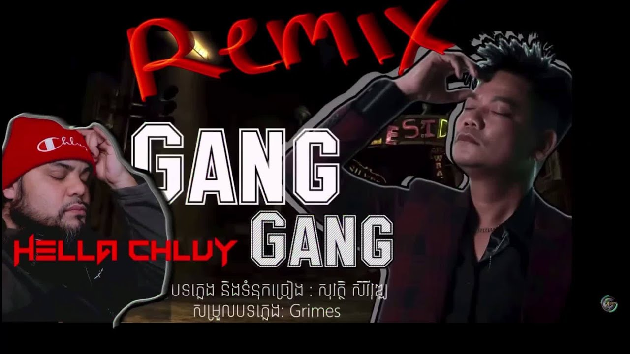 Hella Chluy x Preap Smoke - Gang Gang Remix ព្រាប សុវត្ថិ (Audio) - YouTube