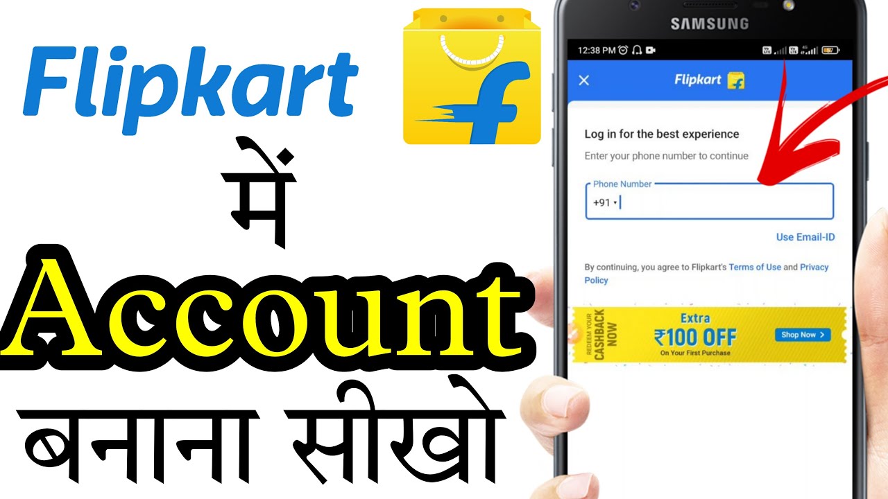 Flipkart me account kaise banaye | How to create account in flipkart ...
