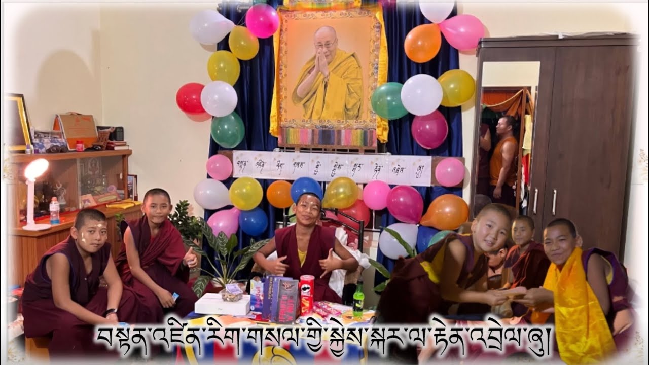 བསྟན་འཛིན་རིག་གསལ་གྱི་སྐྱེས་སྐར། Tenzin Rigsel happy birthday 🎂 - YouTube