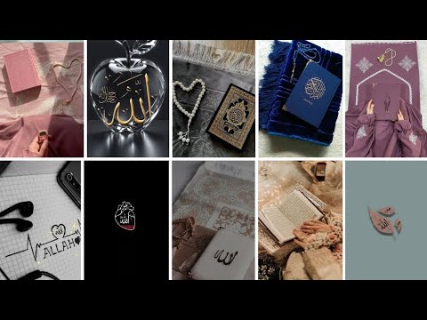 Quran dp || Allah dp 2024 || islamic dpz for whatsapp || Quran photo || Allah photo || Islamic photo
