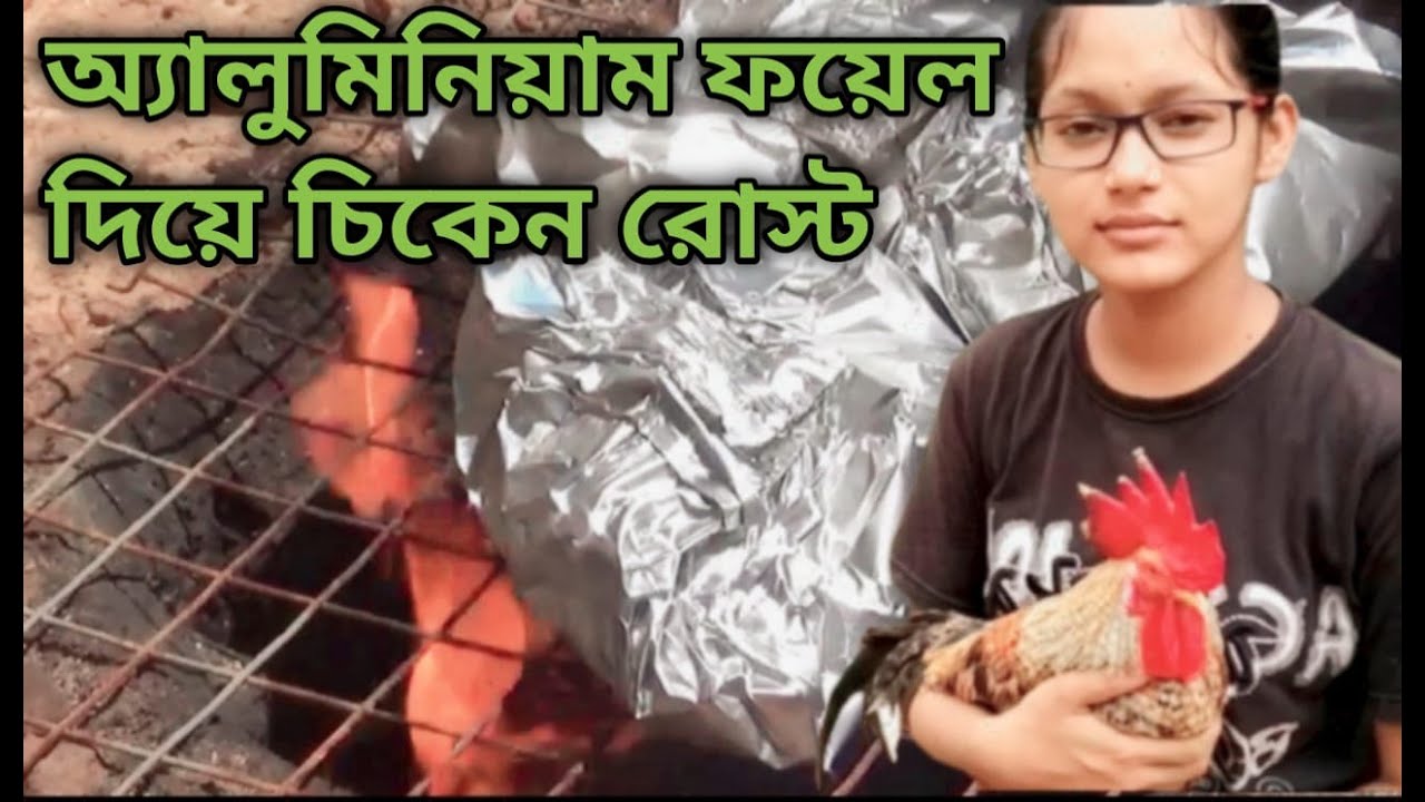 Foil paper chicken recipe, roast chicken in aluminium foil, chicken ...