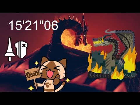 MHW:IB Fatalis Run w/Lance 15'21"06 - YouTube