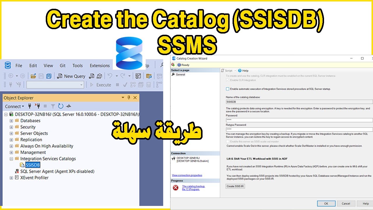 Create the Catalog (SSISDB). CLR integration must be enabled on the ...