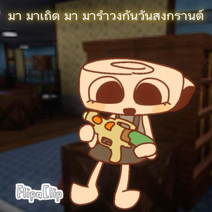 Songkran Festival Meme (OG) late for Songkran day aaaa #dandysworld # ...