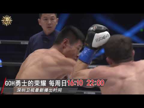 Great St. Deng Zeqi was kicked out and anger broke out