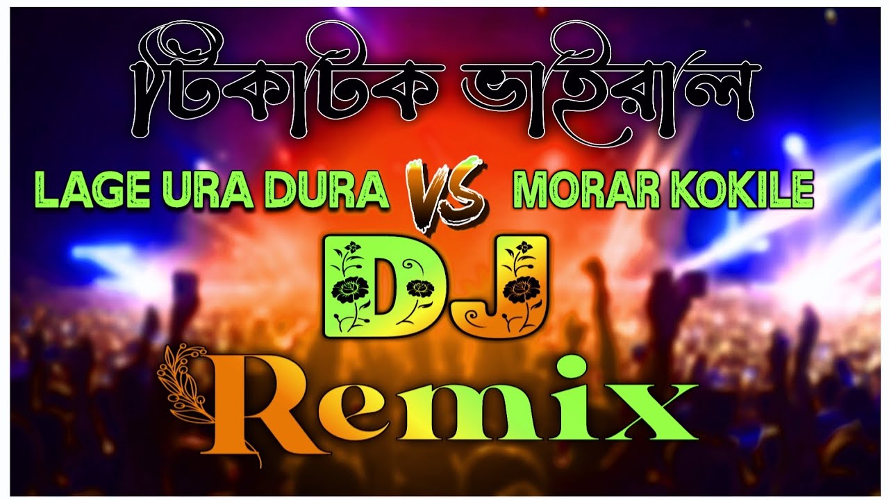 Lage Ura Dura Vs Morar Kokile Riva Riva Dj | লাগে উরা ধুরা Dj | Bangla ...