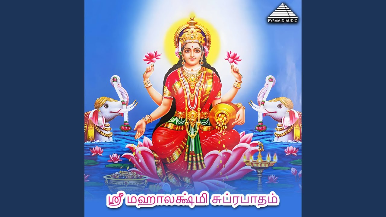 Sri Mahalakshmi Suprabhatham - YouTube