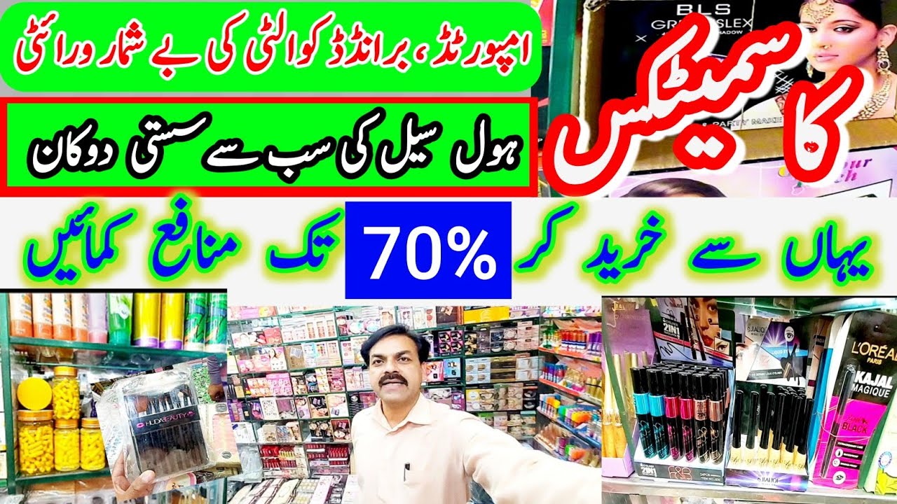 Cosmetics Wholesale Market | Original Cosmetics Products | Shah Alam ...