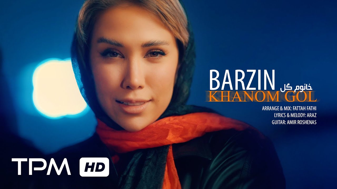 Barzin - Khanom Gol (Music Video) | موزیک ویدئوی خانوم گل از برزین ...