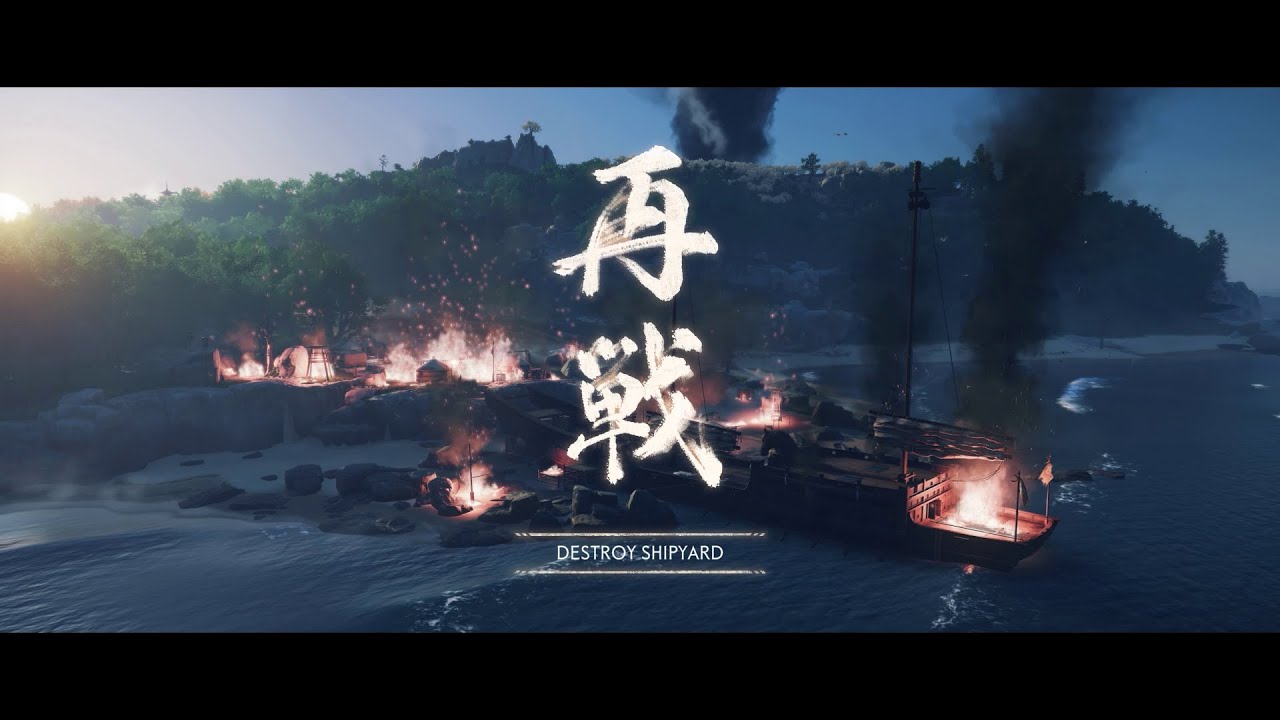 Destroy Shipyard | Ghost of Tsushima: Director's Cut - YouTube
