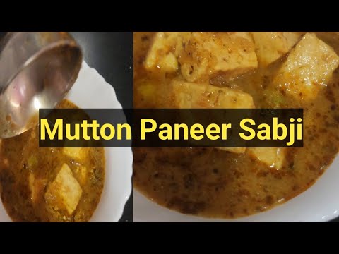 Muttor Paneer Ki Sabji / Muttor Paneer /#Muttorpaneer #paneer - YouTube