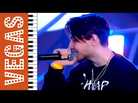 ALEX&RUS, Дикая львица, VEGAS