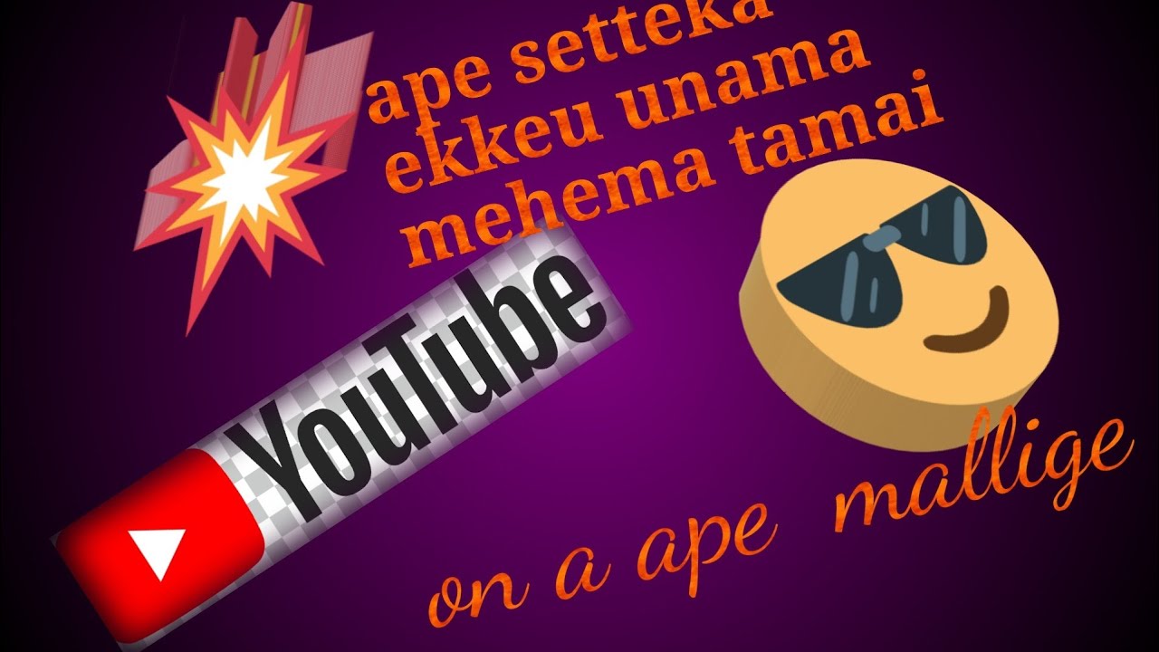 ape seteka - YouTube
