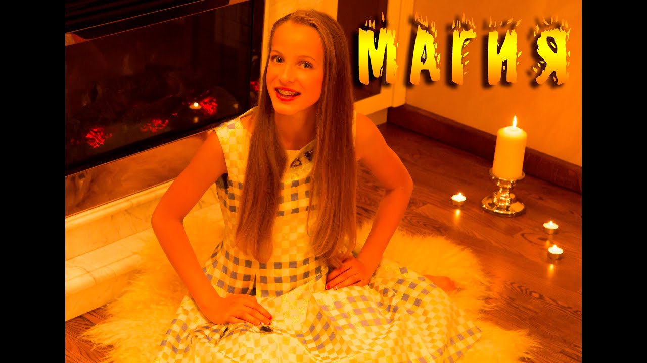 Rina Green VLOG Магия. Повелительница неба. - YouTube