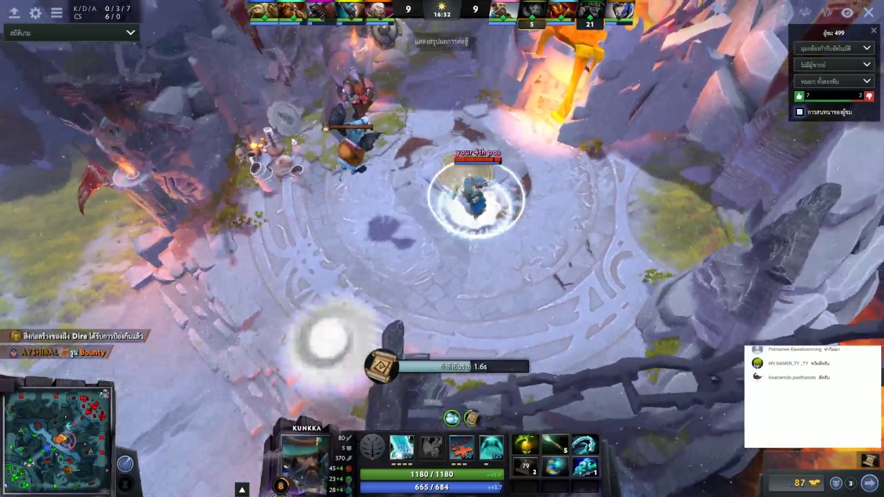 เทส 1080P 60 FPS 6000 bitrate - YouTube