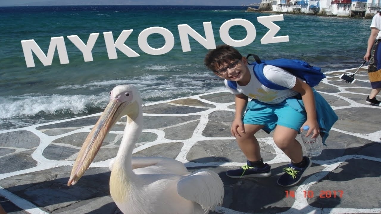 ΕΝΑ ΣΑΒΒΑΤΟΚΥΡΙΑΚΟ ΣΤΗ ΜΥΚΟΝΟ - WEEKEND IN MYKONOS GREECE - YouTube