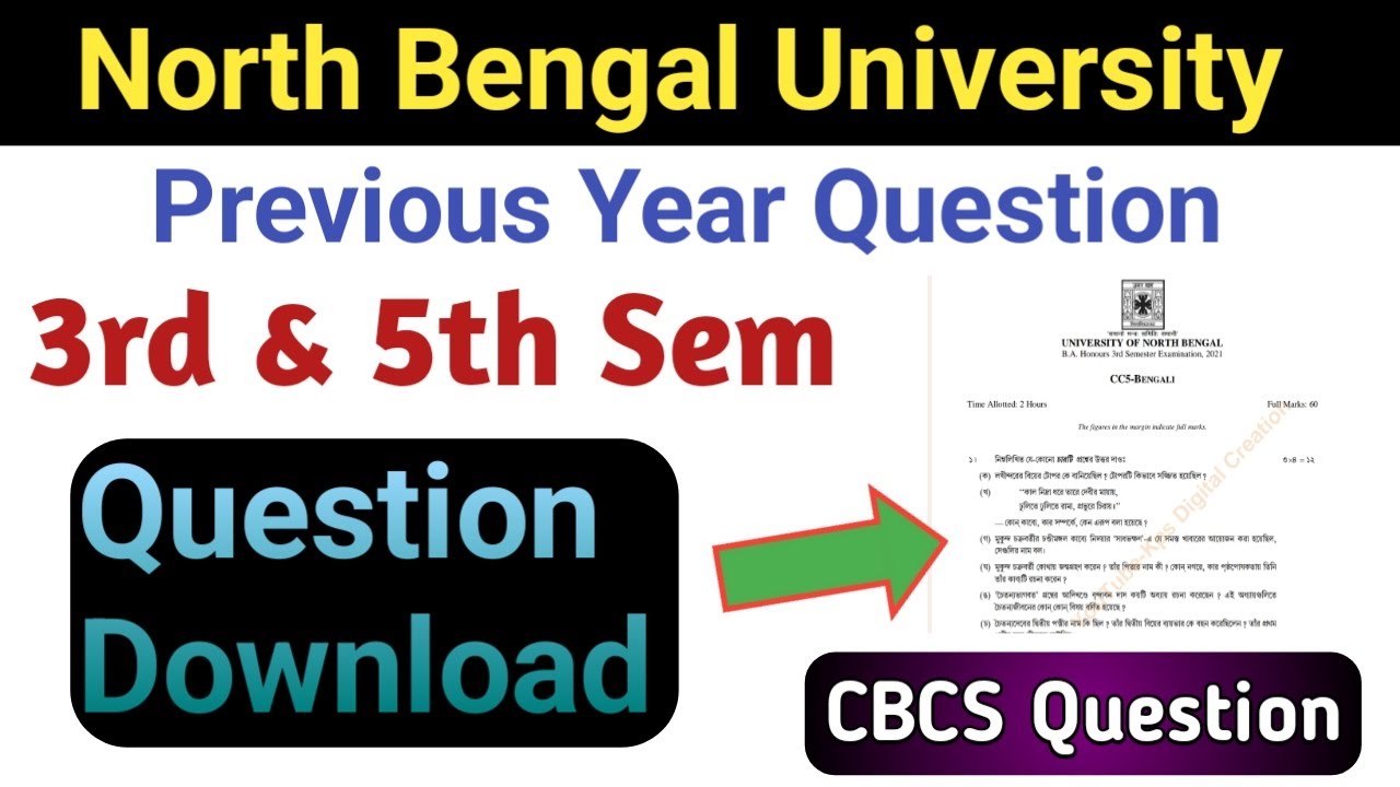 NBU| Previous Year Question|| 3rd & 5th Sem Old Question paper Download ...