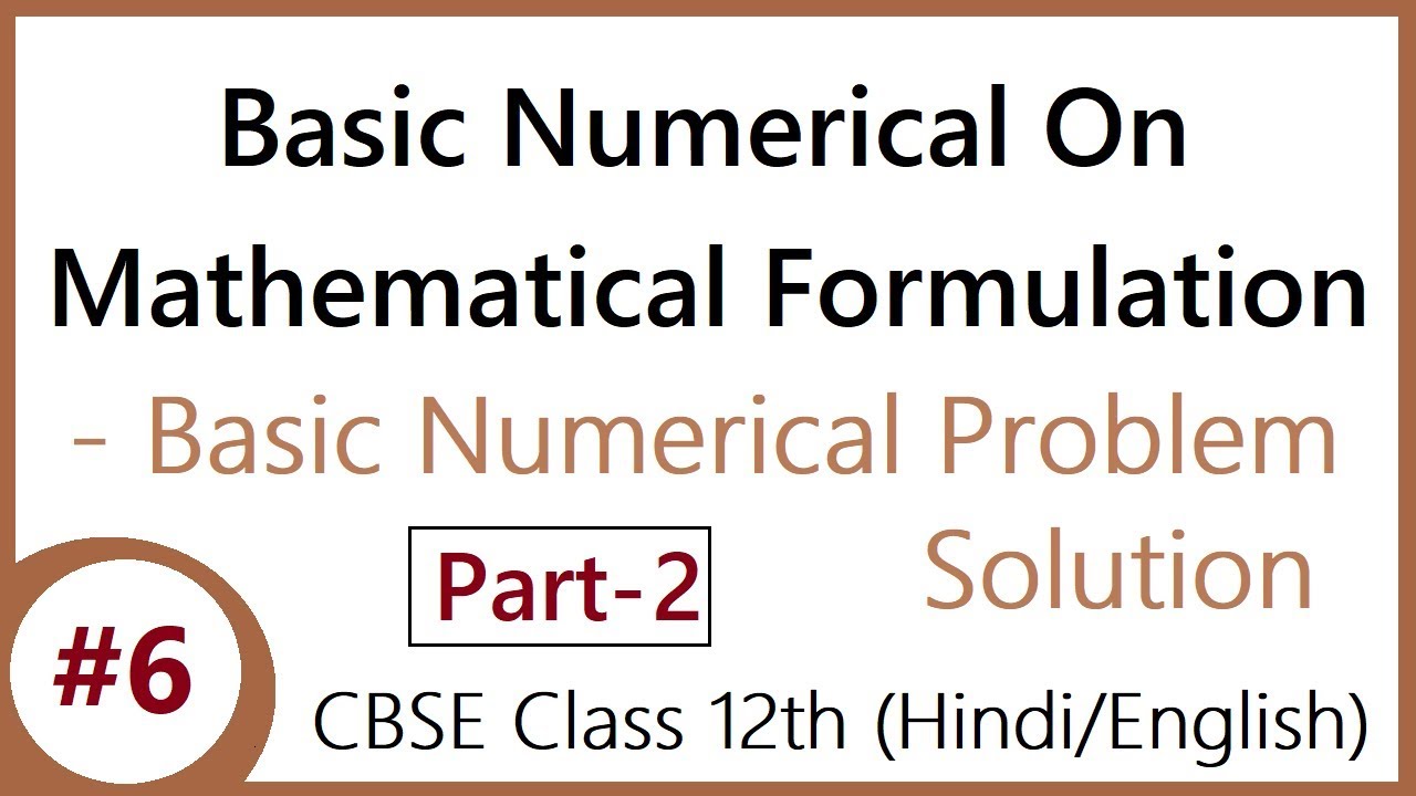 6 Part 2 Basic Numerical On Mathematical Formulation Of LPP LPP CBSE Class 12 Hindi 6-part-2-basic-numerical-on-mathematical-formulation-of-lpp-lpp-cbse-class-12-hindi