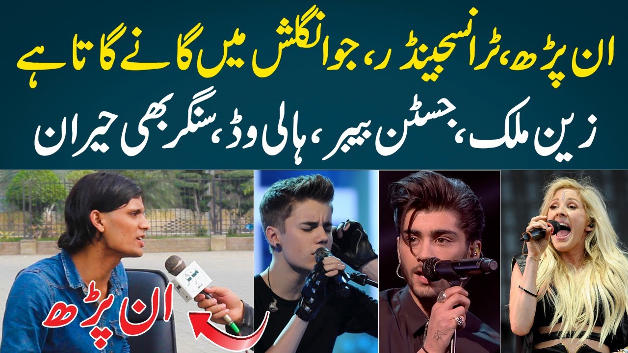 Pakistani First Transgender Miss Cleara Un Par Become A English Singer ...