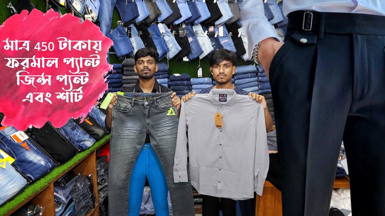 Only 450 tk formal pant | jeans | Formal pant price in bangladesh 2022 ...