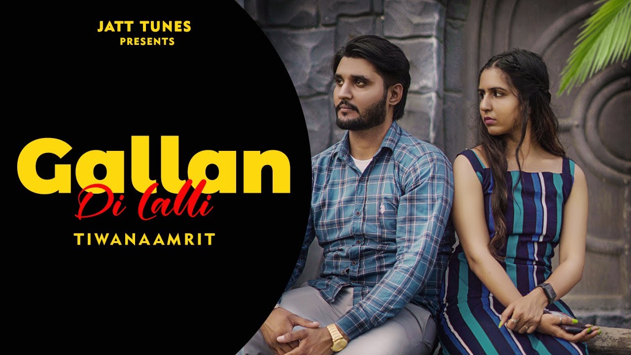 Gallan Di Lalli | Tiwana Amrit | Latest Punjabi Song 2021 | New Punjabi ...