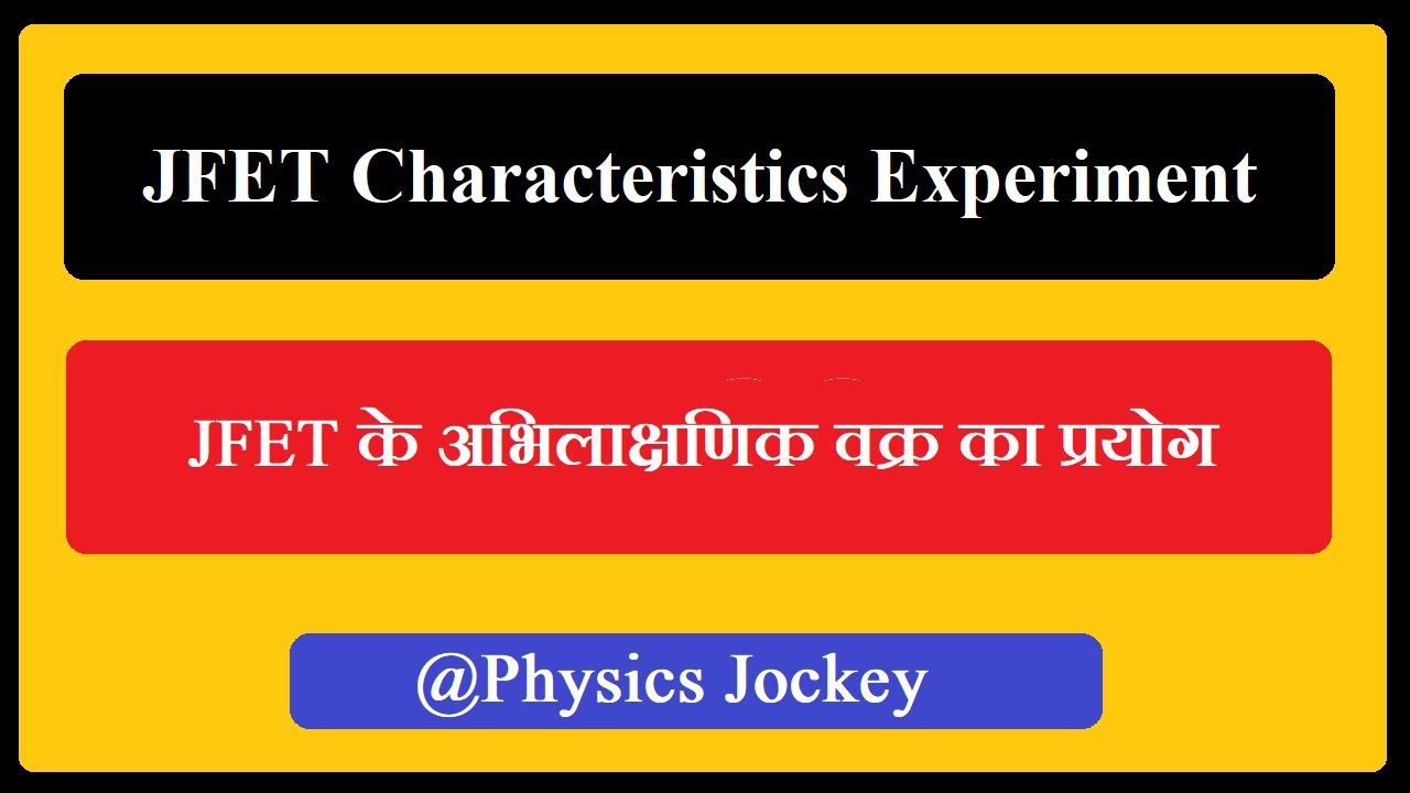 FET Characteristics Experiment | BSc Lab | Physics | 3rd Year - YouTube