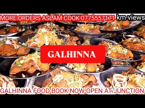 GALHINNA FOOD BOOK NOW OPEN AT GALHINNA JUNCTION #MORE DEATAILS -ASLAM ...