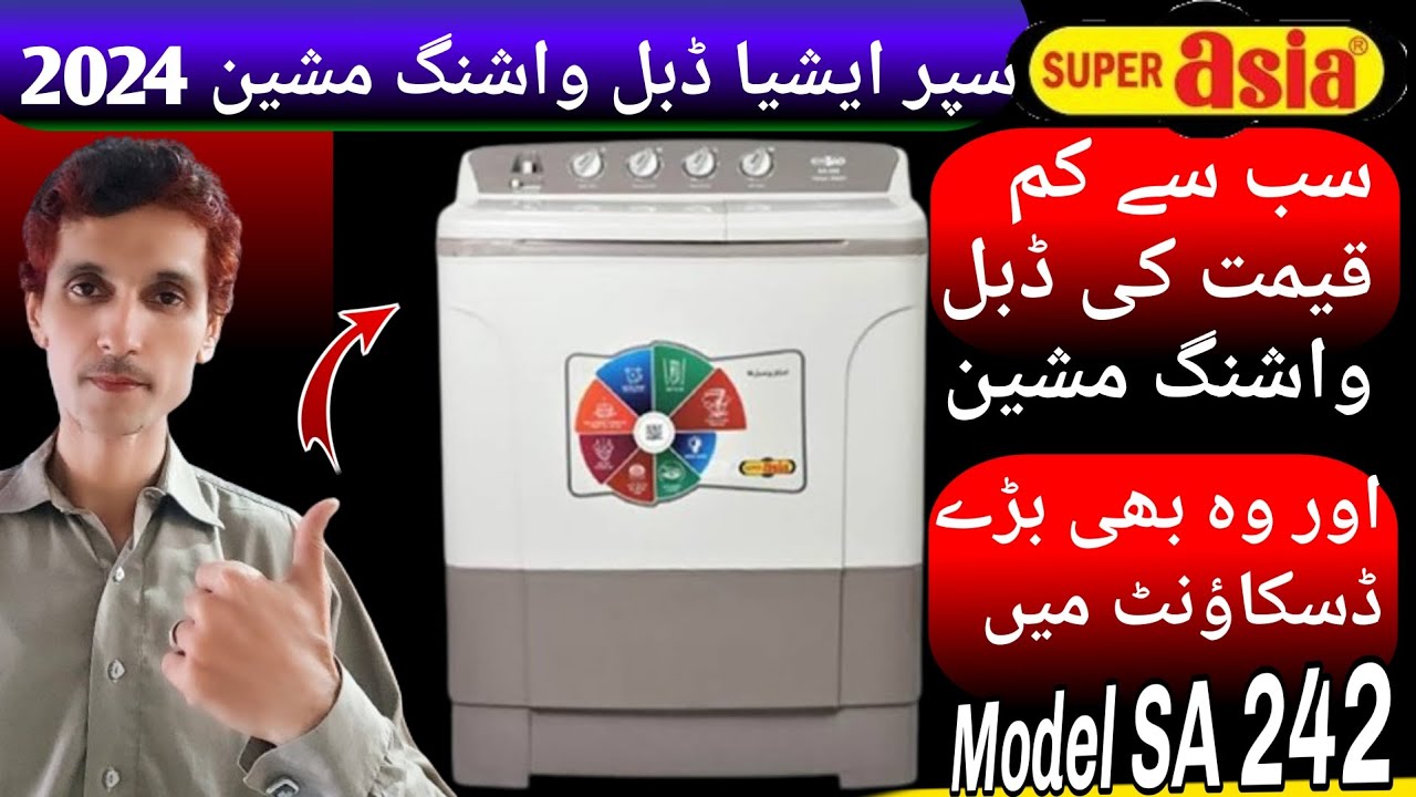 Super Asia double washing machine SA 242 price 2024 | super Asia ...