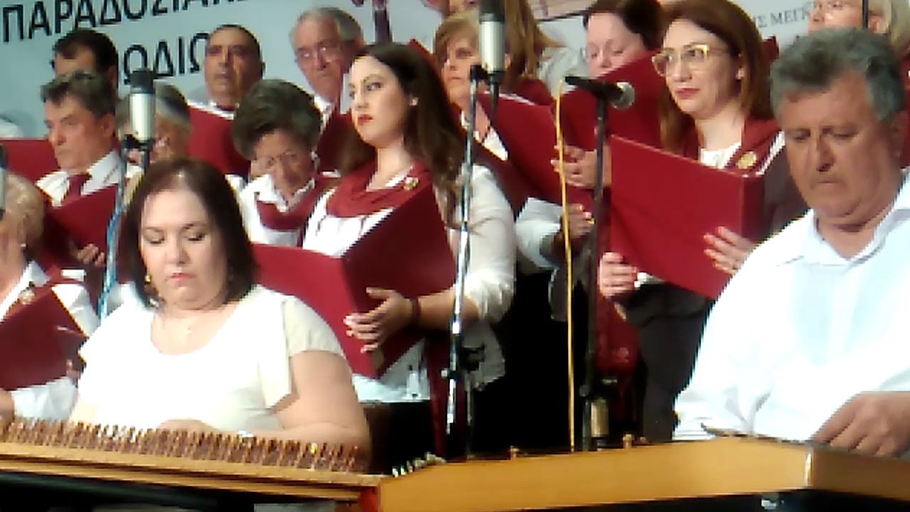 ανταμωμα χορωδιας παραδοσιακης μουσικης Μεγαρα 2018 - YouTube