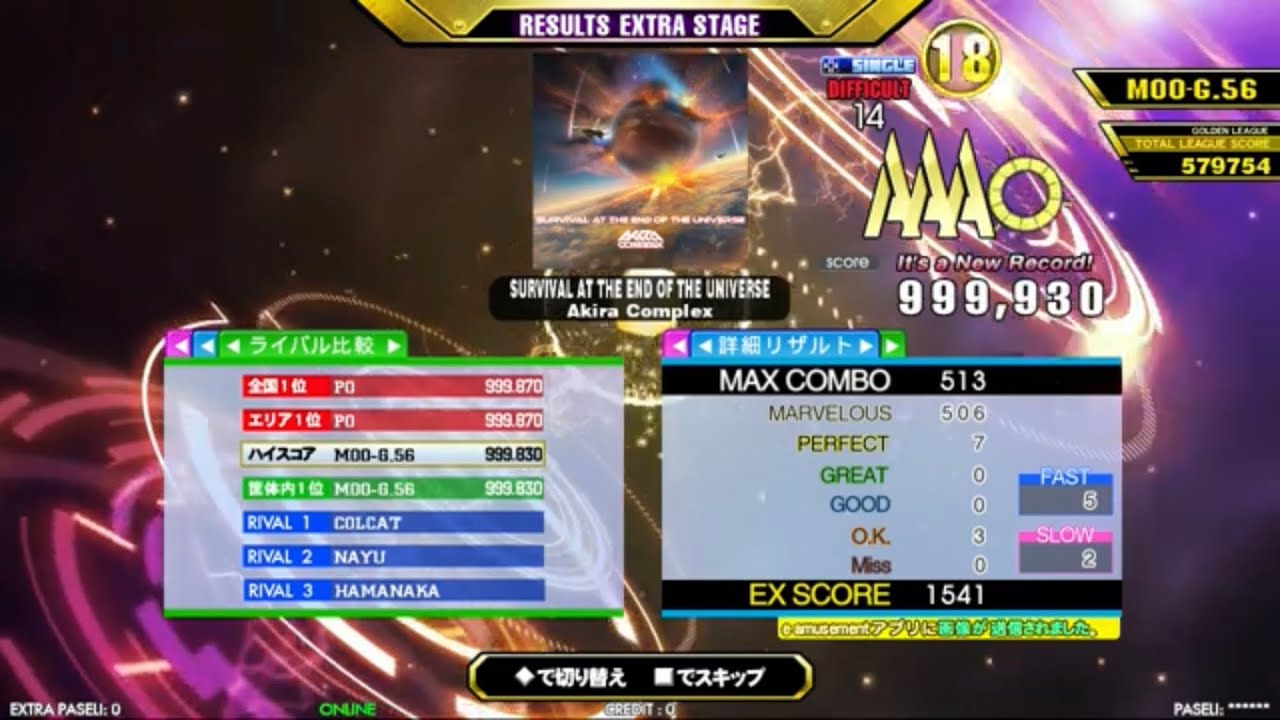 [DDR A3] SURVIVAL AT THE END OF THE UNIVERSE / Akira Complex DSP ...