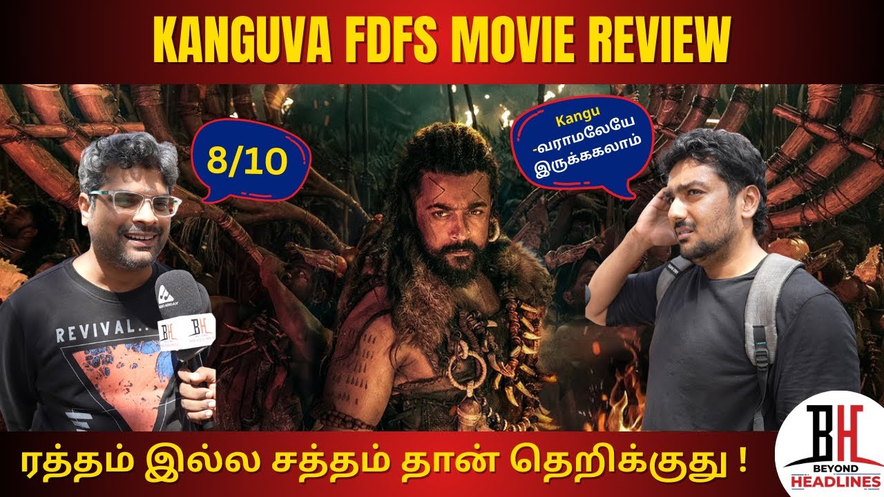 #Kanguva fdfs Movie Review | Suriya | SiruthaiSiva | Beyond Headlines ...