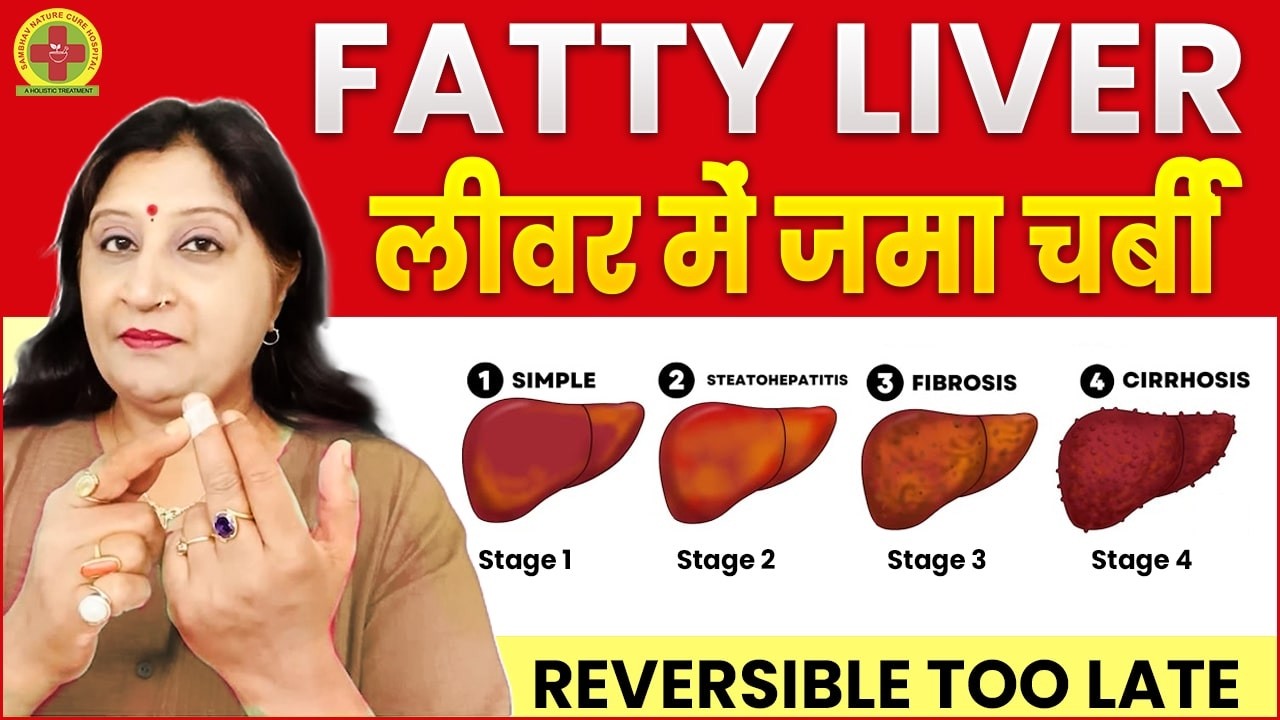 Fatty Liver Grade 1, 2, 3 | Causes, Symptoms & Acupressure Treatment ...