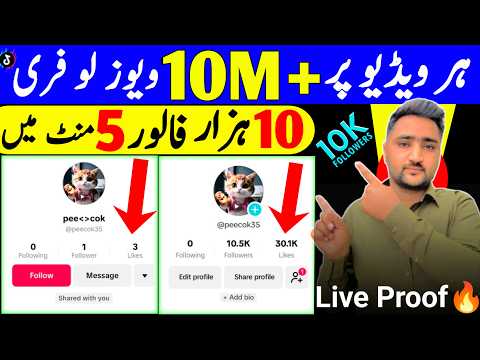 Tiktok foryou trick | tiktok video viral trick | Tiktok foryou trick 2026