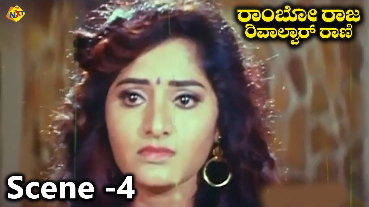 Rambo Raja Revolver Rani Kannada Movie Scene - 4 | Charanraj ...