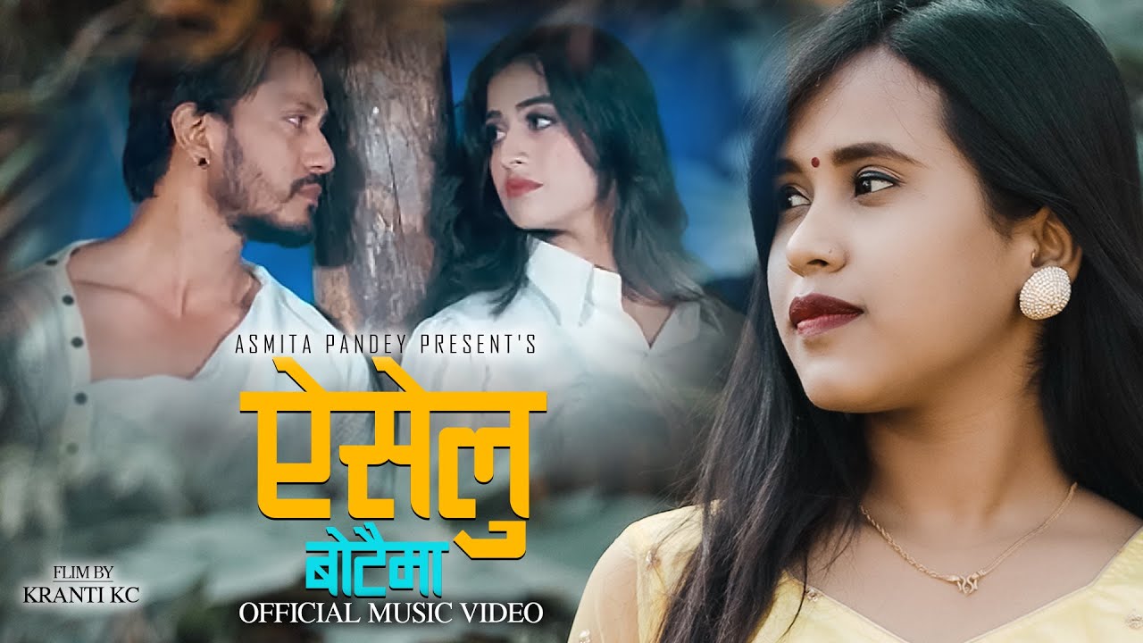 Aiselu Botaima by Yogesh Kaji | Asmita pandey | Feat. Losina Lamichhane ...