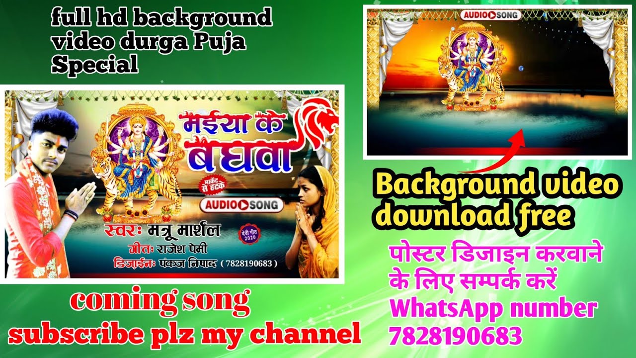 bhakti #background video free download || coming song poster ||☆ pankaj ...