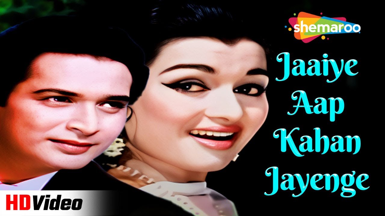 Jaaiye Aap Kahan Jayenge | जाइये आप कहाँ जायेंगे | Mere Sanam (1965 ...