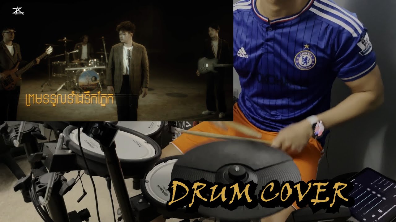 ព្រមទទួលទាំងទឹកភ្នែក - RIZER BAND - Drum Cover - YouTube
