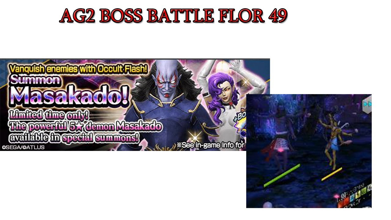 DX2 SMT : New Masakado Banner + Boss AG2 49F - YouTube