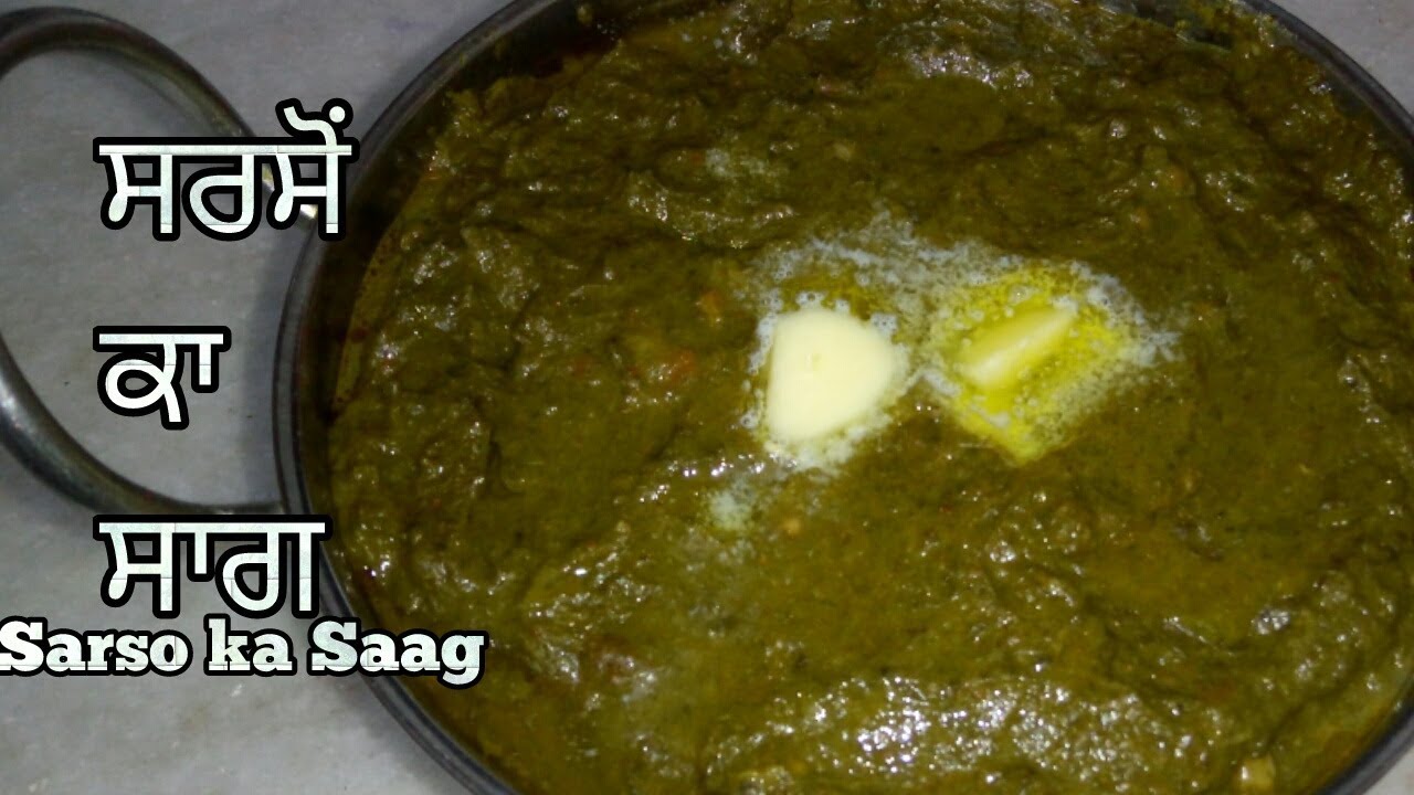 How to make perfect Punjabi Sarson ka Saag-Sarson ka Saag Recipe-Traditional Sarson ka Saag ...