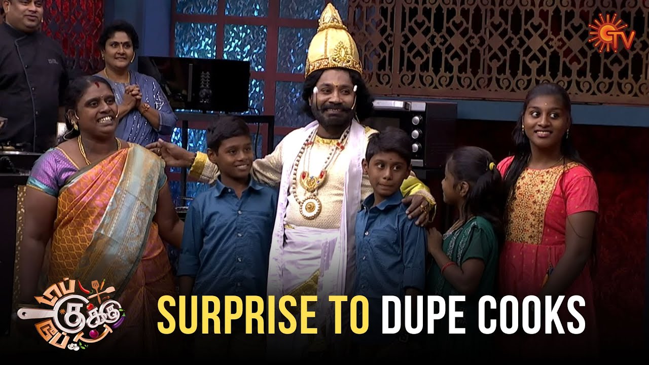 Dupe Cook's original Family | Top Cooku Dupe Cooku | Grand Finale ...