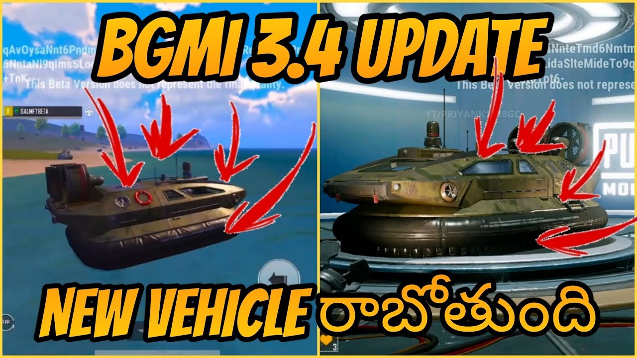 🤯 BGMI లో New Vehicle రాబోతుంది || All New Collaborations in BGMI || 3. ...