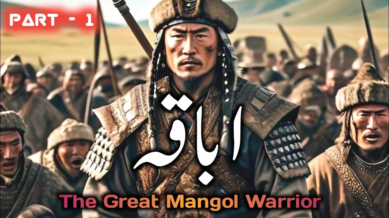 Abaqa Episode 1 | Abaqa in Genghis Khan's encampment | The Great Mangol ...