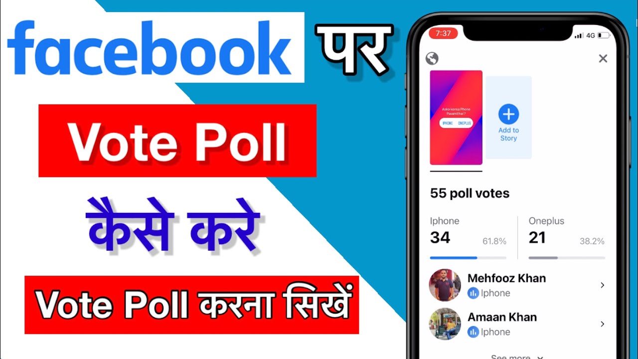 How To Create Poll On Facebook | facebook par voting poll kaise banaye ...
