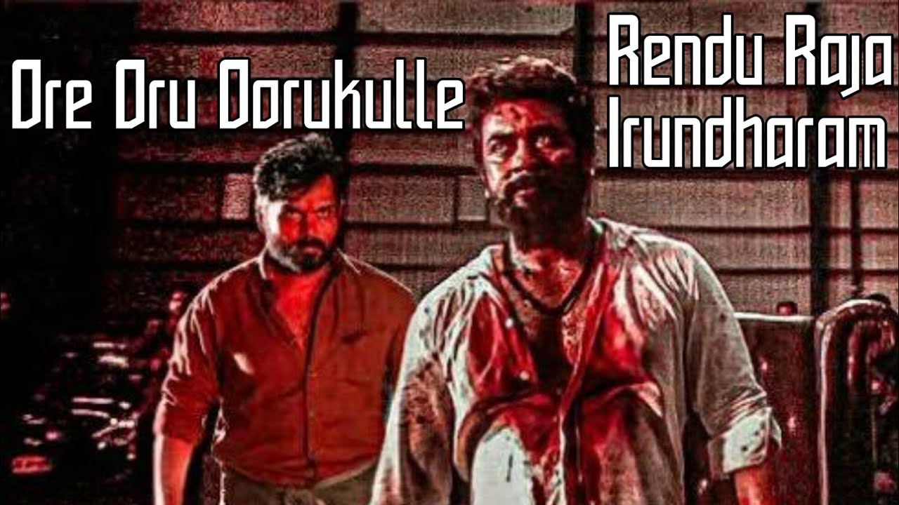 Rendu Raja (Rolex X Dilli) - YouTube