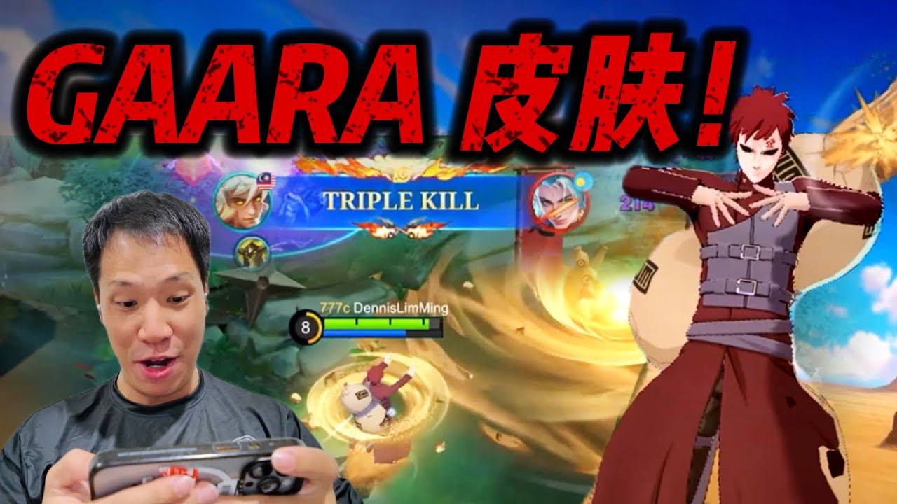GAARA 皮肤！三杀游戏！我以为我的 Vale 会很差呐~ MLBB Mobile Legends - YouTube