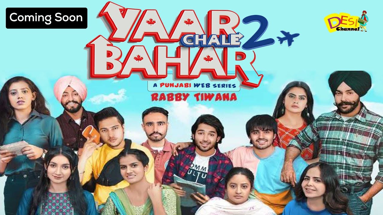 "Yaar Chale Bahar" ਦਾ Second Season ਹੋਇਆ Announce | ਦੇਖੋ ਕਦੋਂ ਹੋਵੇਗਾ ...