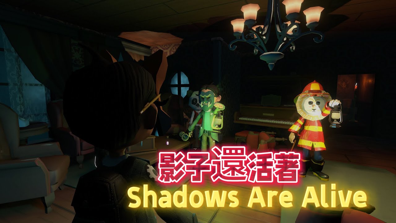 【Shadows Are Alive | 影子還活著】#01～feat. @miya1202、JOJO、Bryan、Tiger - YouTube