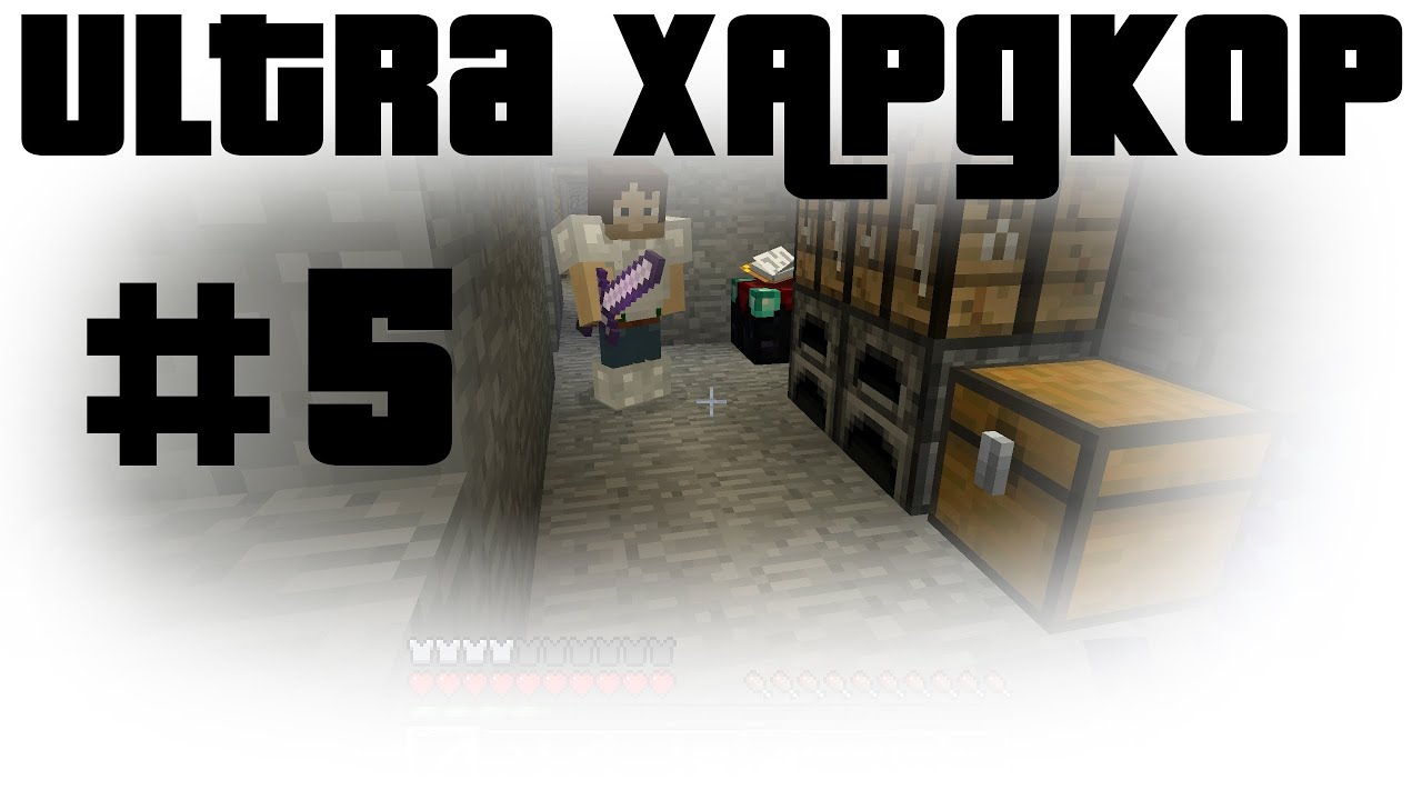 UH 5: Поле битвы - YouTube